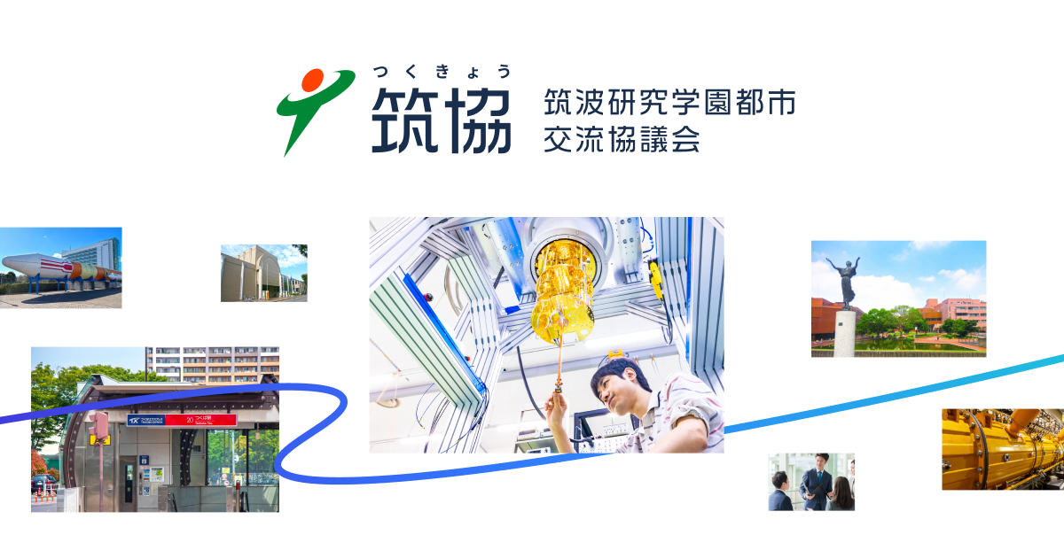 Organization About Us Tsukuba Science City Network